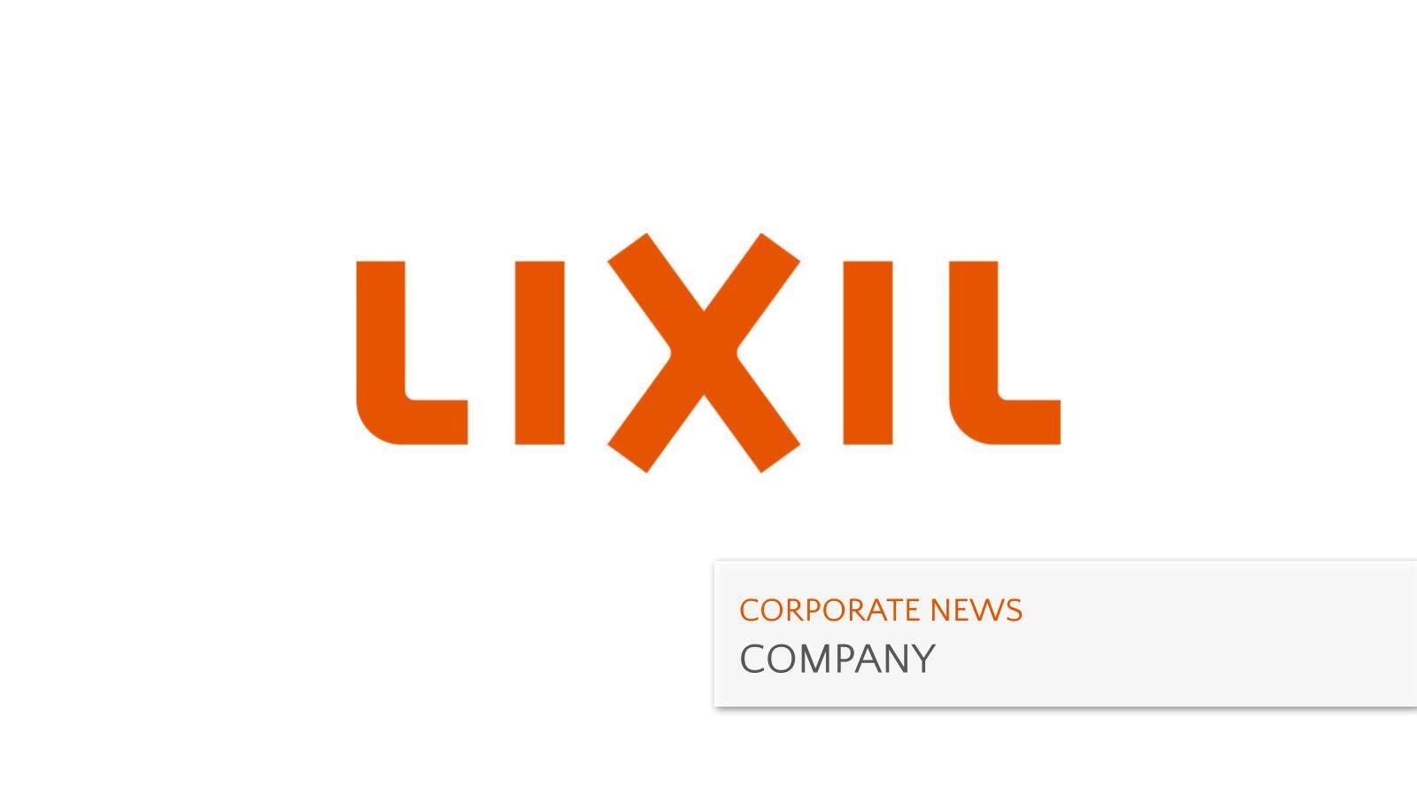 役員人事：Chief Legal and Compliance Officerの異動について｜Newsroom｜LIXIL